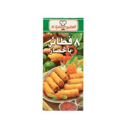 Al Kabeer Spring rolls - 280g - Halal Food Japan National Mart 【ハラル専門の ...