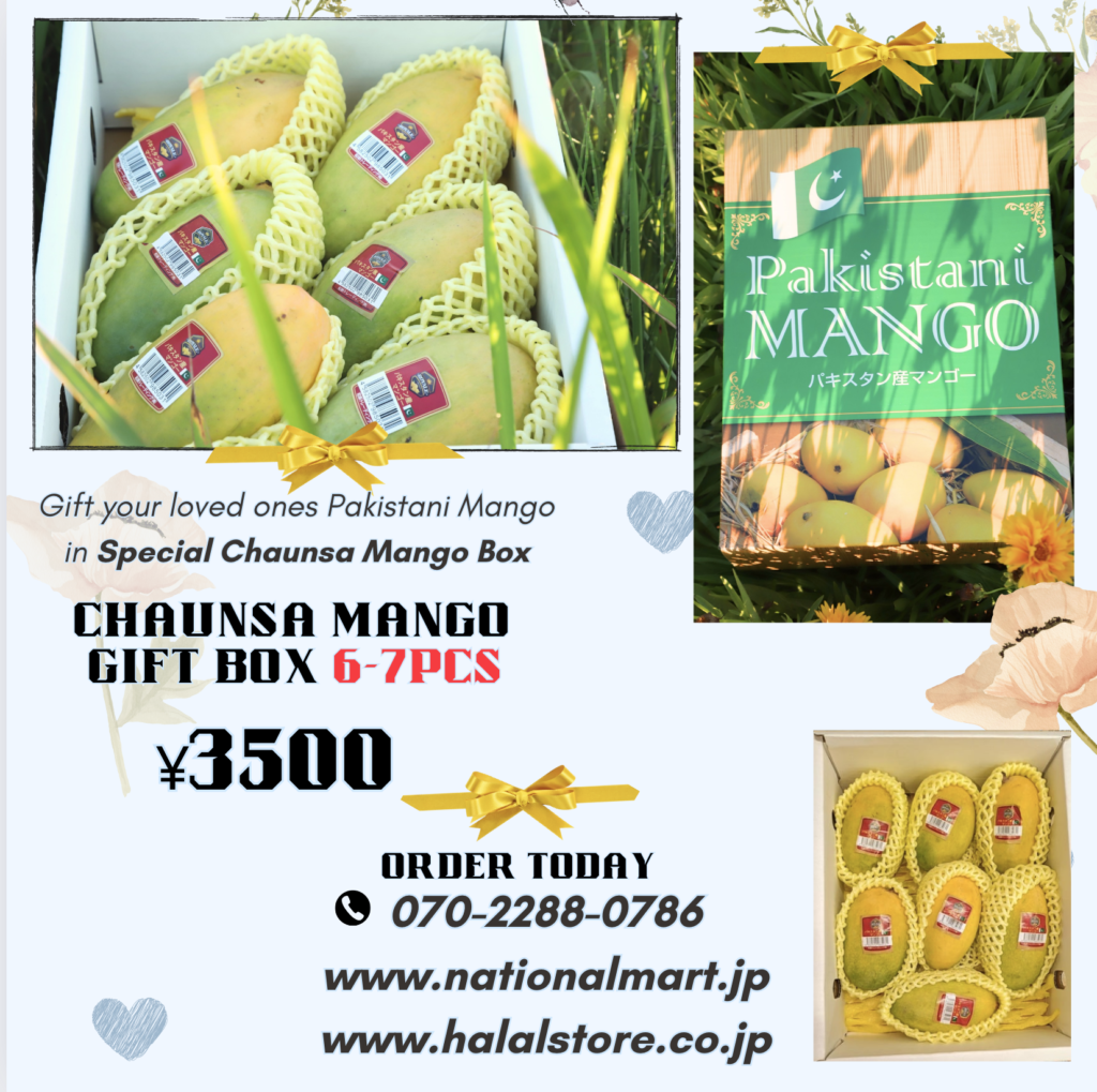MANGO GIFT BOX 2.5Kg - Halal Food Japan National Mart 【ハラル専門の通販サイト】